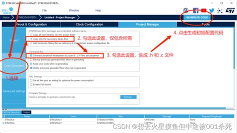 蓝桥杯 嵌入式竞赛 Ct117e M4 开发板 嵌入式模块化学习 Led模块知识 Led灯交替闪烁代码实现 Led灯交替