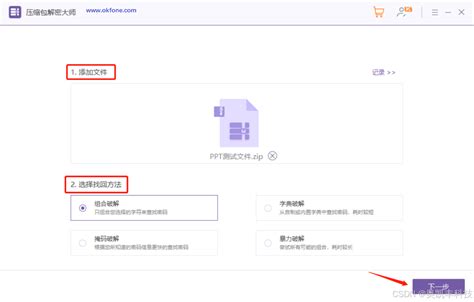 7 Zip:处理大型文件与分卷的方法7zip分卷压缩4092m Csdn博客 7 Zip:处理大型文件与分卷的方法7zip分卷压缩4092m Csdn博客