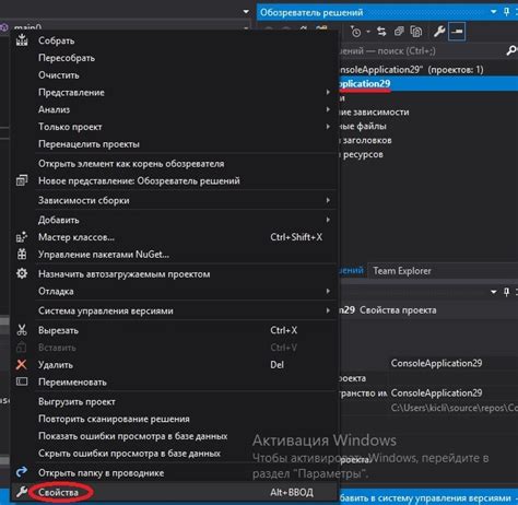 Расскажем о Argc Argv C что это