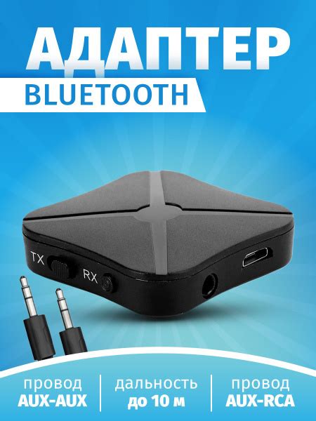 Bluetooth Aux блютуз адаптер для авто Sp 12 приемник передатчик аукс для ПК смартфона дома