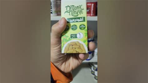 اشواجندا Ashwagandha Youtube