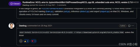 Nccl Error In Pytorchtorchlibc10dprocessgroupnccl Unhandled Cuda Error Ncclversion 278