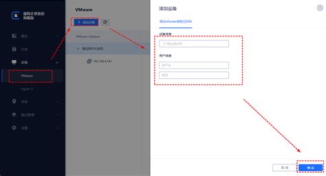 如何在vmware中加速虚拟机 7个技巧