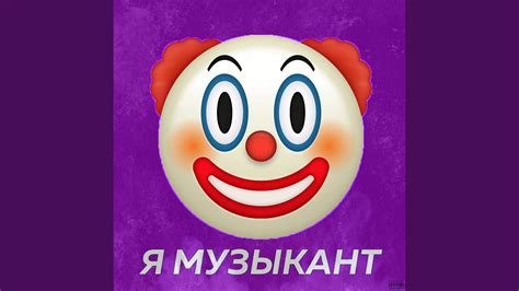 Мышь - YouTube