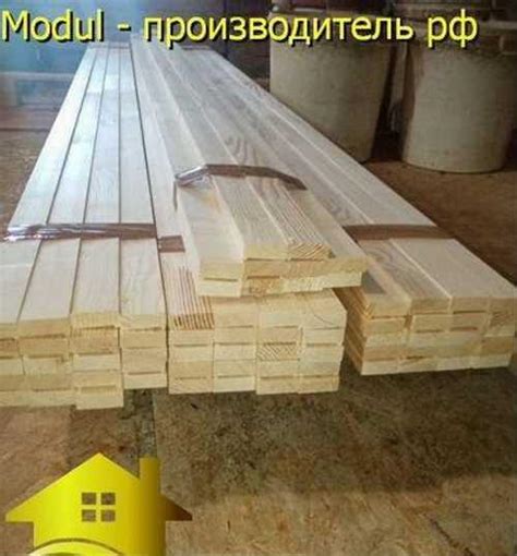Рейка для подрамника | Festima.Ru - Мониторинг объявлений