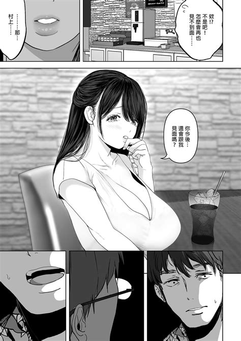 あなたが望むなら若这是你所期望的 Page nhentai hentai doujinshi and manga