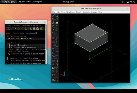 serverあれこれ AlmaLinux Rocky Linux に D CADアプリSolveSpaceをインストールする