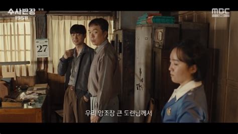 “양조장 큰도련님” 이제훈 父 재산에 겸손 “내 거 아냐” 수사반장 1958 [결정적장면] 손에 잡히는 뉴스 눈에 보이는 뉴스 뉴스엔