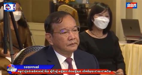 កម្ពុជា រៀបចំវេទិកាអាស៊ី អឺរ៉ុប ស្តីពីស្ត្រី សន្តិភាព និងសន្តិសុខ