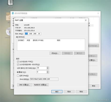 Linux网络莫名其妙ping不通外网 linux开机能ping通 一会不行 CSDN博客