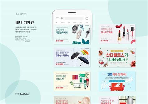 포트폴리오 그래픽 디자인 브랜딩 편집 그래픽 디자인 브랜딩 편집 브랜딩 편집 UI UX 포트폴리오 포트폴리오 웹 디자인 온라인 포트폴리오 디자인