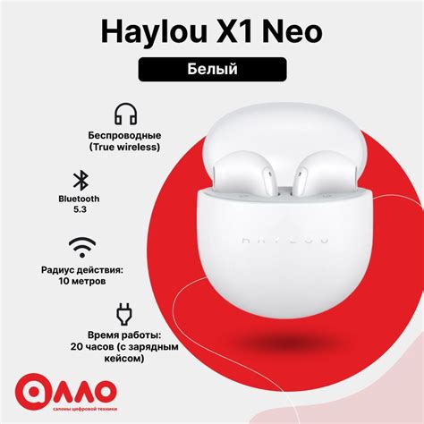 Наушники Вкладыши Haylou X1 Neo - купить по доступным ценам в интернет ...