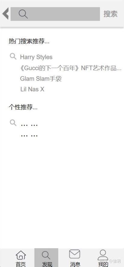 移媒视觉呈现——时尚类app界面设计 知乎