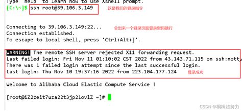 Linux的基本指令liunx中windowsr操作 Csdn博客