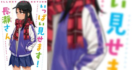 Ijiranaide Nagatoro San Comic Anthology Kenmei