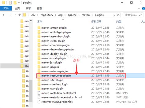 关于maven的pom xml报错的个人解决办法！！！ expected root element project but found