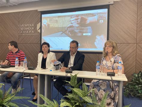 Стартира онлайн платформа за е медиация Правни въпроси Българска стопанска камара