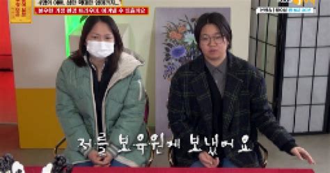 “母동거남이 속옷만 입혀 옥상에”… 가정 학대 사연자 물어보살