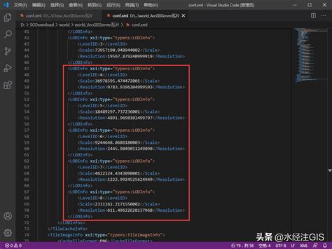 详解arcgis server瓦片合并 arcgis瓦片拼接 csdn博客