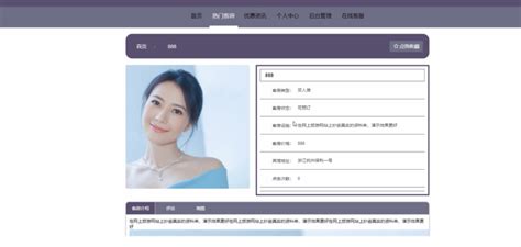 毕业设计之宾馆管理系统（python完整源码 说明文档 演示视频） python django毕业设计酒店客房管理系统 csdn博客