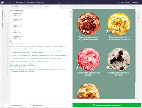 html academy — учителям