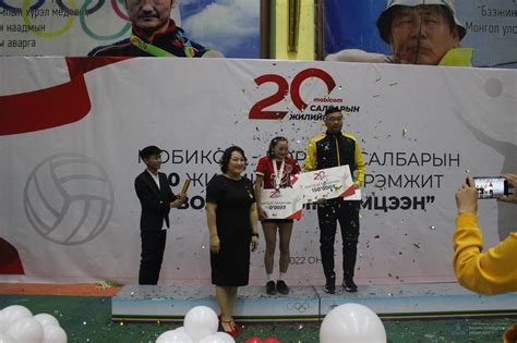 Мобикомын корпорацын Дорнод салбарын 20 жилийн ойн нэрэмжит волейболын аварга шалгаруулах тэмцээн