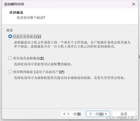 【openstack train安装】十二、cinder安装 csdn博客