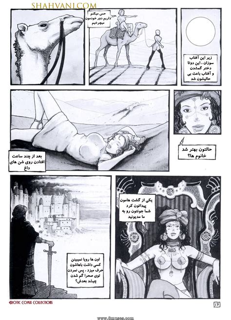 داستان تصویری تینگ