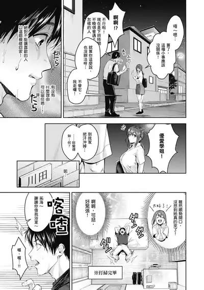 Shoujo Fondue Sweet Girls Sex Diary 少女性愛日記 Nhentai Hentai