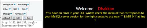 Sql注入之字符型、数字型注入原理及注入步骤sqli Labs Master 1 2关数字型注入和字符型注入原理 Csdn博客