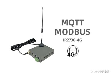 智联物联分享之物联网协议mqtt简述,mqtt协议特点emq X中的mqtt协议是什么它有哪些特点 Csdn博客 智联物联分享之物联网协议mqtt简述,mqtt协议特点emq X中的mqtt协议是什么它有哪些特点 Csdn博客