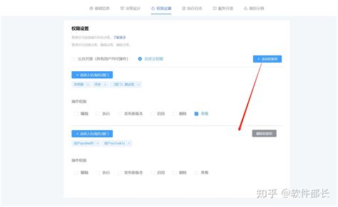 java源码规则引擎：jvs rules决策流的自定义权限控制 知乎
