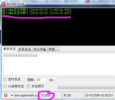 Stm32f103rct6 串口dma方式接收定长数据 腾讯云开发者社区 腾讯云