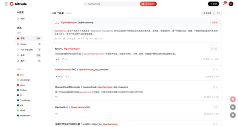 v1 1 版本更新内容 GitCode 帮助文档