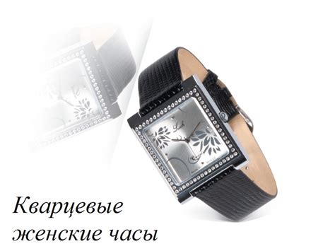 Фирменный интернет магазин часы Луч Минский часовой завод официальный ...