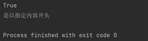 Python 匹配字符串开头内容与结尾内容startswith与endswithpython Startwith 多种pattern Python 匹配字符串开头内容与结尾内容startswith与endswithpython Startwith 多种pattern