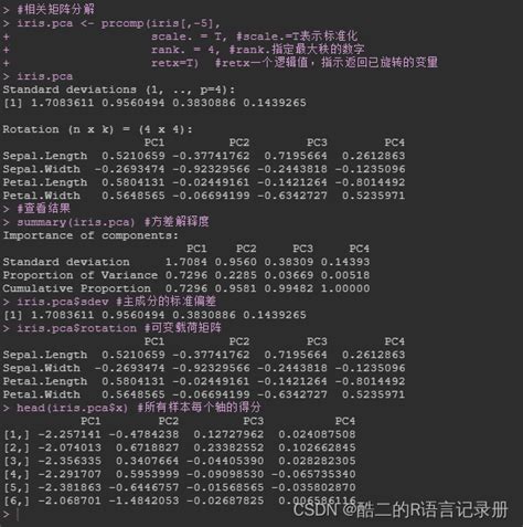 R语言ggplot2 Pca分析及其可视化r Glmpca标记不够用 Csdn博客