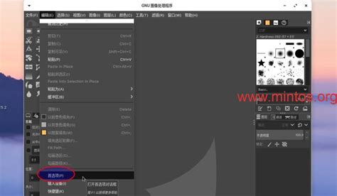狐狸新装：gimp 2 10设置传统界面和工具主题 薄荷开源网