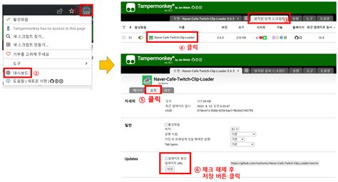 Github Nomomonaver Cafe Twitch Clip Loader A Userscript That Enhances The Viewing Experience