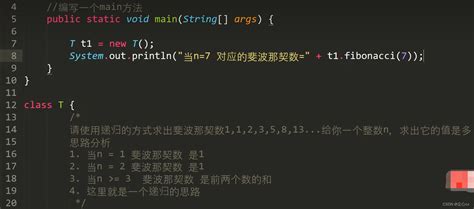 递归调用练习题 Csdn博客