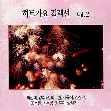 이별이야기 Youtube Music