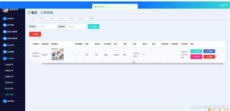 Java基于springbootvue的智慧医疗采购系统基于springbootvue的智慧医疗系统 Csdn博客