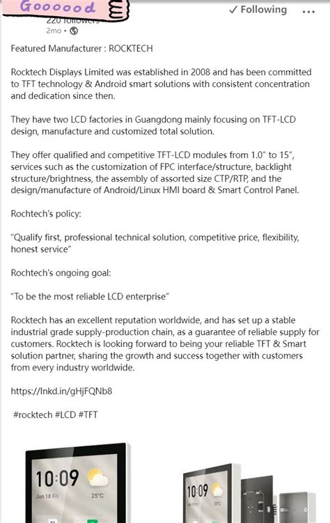 Rocktech Displays Limited On Linkedin 🤗🤗see How Rocktech Is Described On Customers Website And