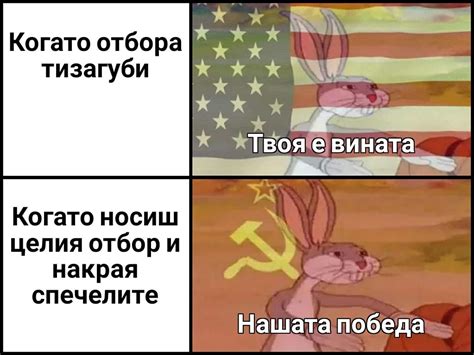 Случвало ли ви се е R Valhala