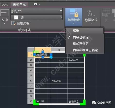 Cad文字提取到excel别怕！cad表格与excel之间的转化，有他就够了！ Csdn博客