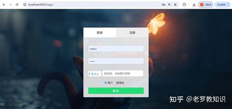 [附源码]宠物领养管理系统 springboot 知乎