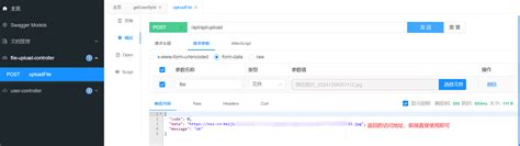 阿里云oss整合springbootspringboot 阿里云oss Csdn博客