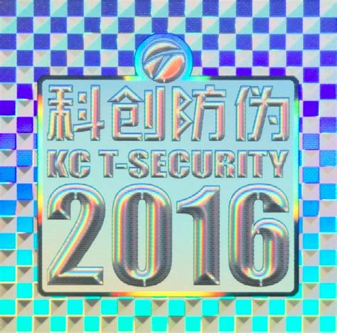 위조 방지 홀로그램 스티커 Buy 스티커 Htc One M7위조 방지 홀로그램 스티커보안 홀로그램 스티커 Product On