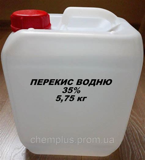 Перекись водорода 35% 5 л, цена 280 грн./канистра, купить Киев — Prom ...