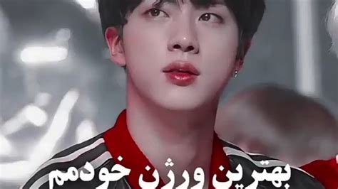 میکس جین بی تی اس